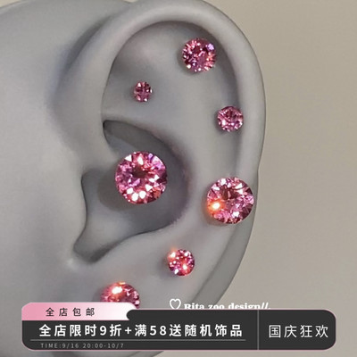 玫红辣妹爆闪华子耳骨钉耳钉