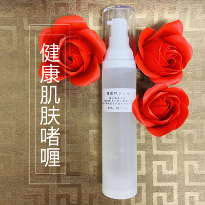 健康肌肤啫喱舒缓泛红强韧屏障