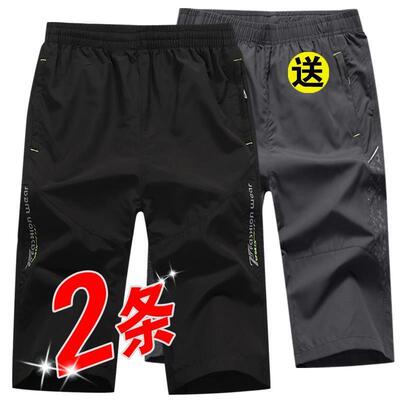 七分裤男士速干裤透气短裤沙滩裤