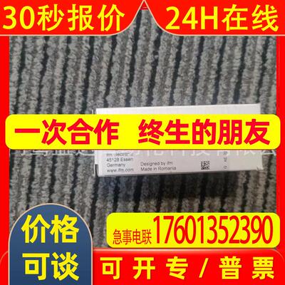 IFM  易福门   PT9551 PT9550
