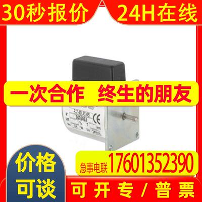 原厂供应 法国 mecalectro电磁铁S.8.458.BM.02- 24Vcc