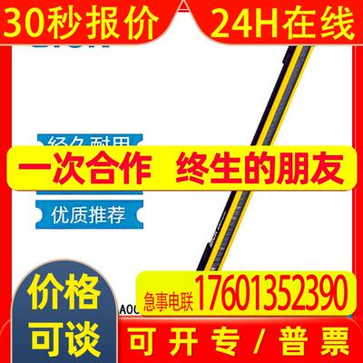 德国SICK西克 安全光幕 deTec系列 C4P-SA15031A00 原装