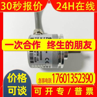 ***原装sick西克伺服反馈编码器 HIPERFACE SKS/SKM36-HFA0-K02