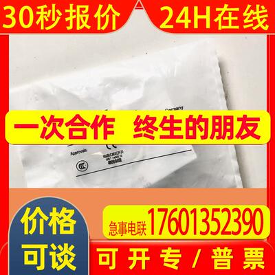 原装供应德国IFM易福门接近传感器接近开关IG5597