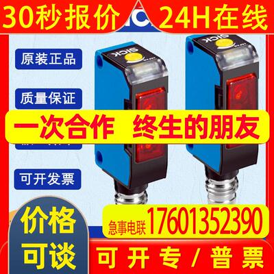 德国SICKW150系列6011050/WT150-P460西克光电传感器
