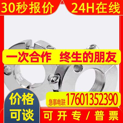 分离型固定环通孔SCSPK PSCSPK SSCSPK 螺纹SCSPT PSCSPT SSCSPT