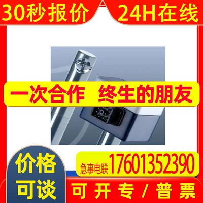 德国Hoentzsch传感器ZS