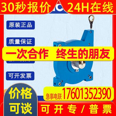 德国SICK西克EcoLine系列1068871/BCG19-C1QM1029拉线编码器原装