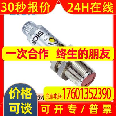 SICK西克光电传感器VTE180-2P42442 6041807漫反射光电传感器
