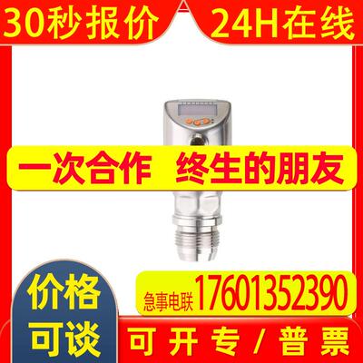 IFM PI1602 PI1703 PI1704 PI1705 PI1706 PI1707 PI1708 PI1709