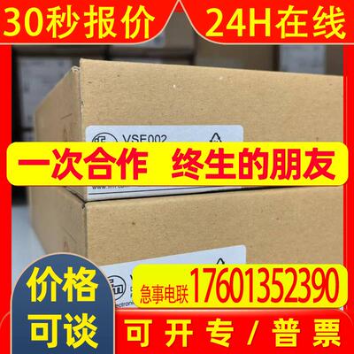 ifm VSE002 VSE100 VSE150 VSM101 VNB001 全新易福门