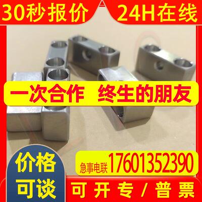 调整螺丝块 沉孔型TSBB3 TABSE5 TSBSTSBSB TSBSE TSBSSTSB TSE