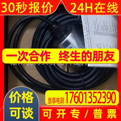 全新 西克编码器 DBS36E-BBEP01024  实拍 议价销售