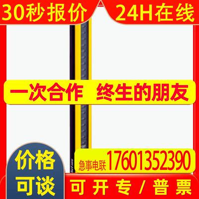 西克 SICK 安全光幕 C4C-EA18030A10000 订货号 1211510