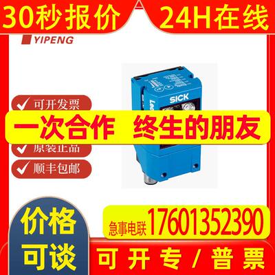 西克SICK   V2D621R-2MSFBB5基于图像的读码器1085372