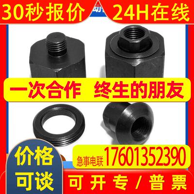 FJX浮动接头 超短型 外螺纹安装型 内螺纹 FJCX 气缸活塞杆连接件