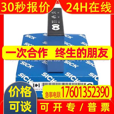 西克SICK全系列1000131 SW50 UC4-13341 WLL170-2N162   议价