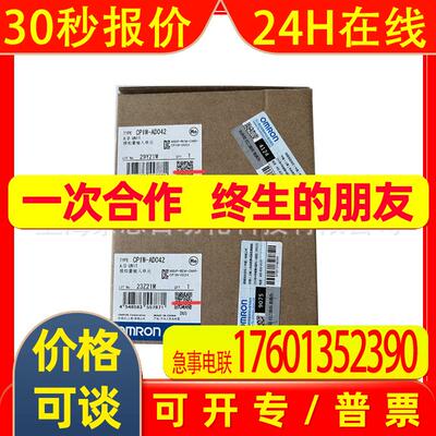 全新原装 供应omronCP系列选项版CP1W-CIF41