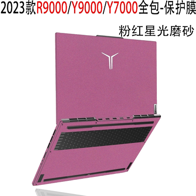 池振磨砂透明机身保护膜屏幕钢化