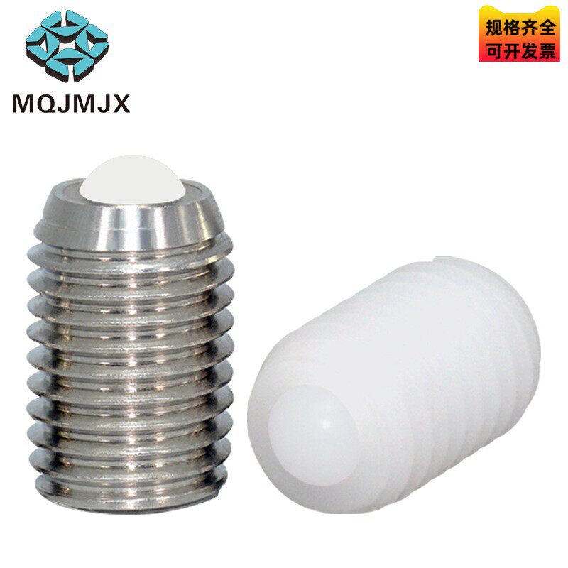 牛眼BCSB钢珠滚轮球头柱塞万向轴塑胶滚轮BCSBJ万向滚珠螺钉MT187