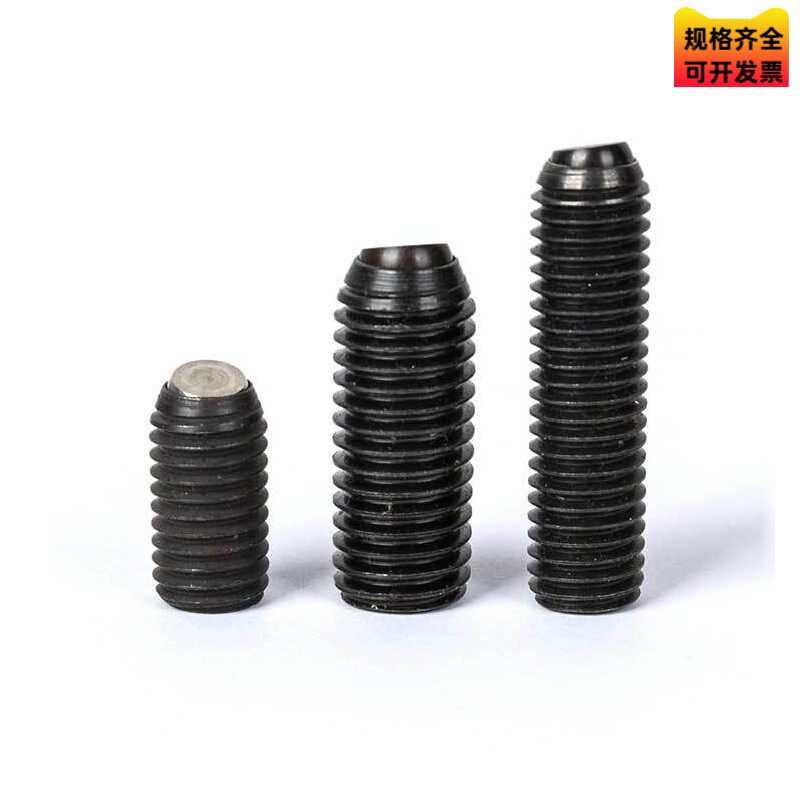 维奇精密VCN418定位珠半圆头波珠无弹簧2272/FSM锁紧螺丝球头螺丝