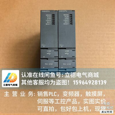 议价PLCQ02HCPUQ01HCPUQ03HCPU