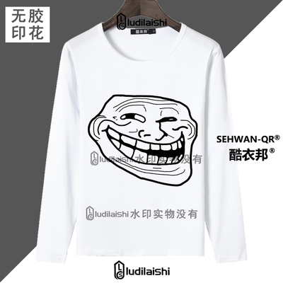 春秋款男女学生同款圆领长袖上衣服trollface巨魔脸表情包头像T恤