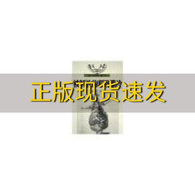 【正版书包邮】被解放的耶路撒冷托尔夸多塔索TorquatoTasso杨顺祥花城出版社