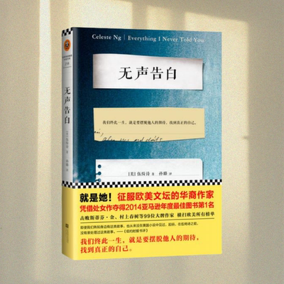 无声告白伍绮诗孙璐江苏文艺