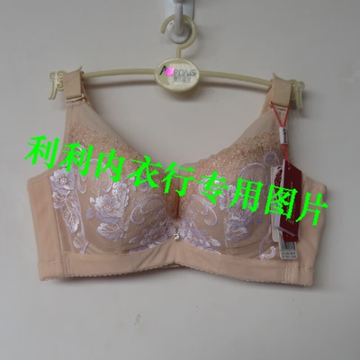 侧收聚拢调整软钢圈文胸罩