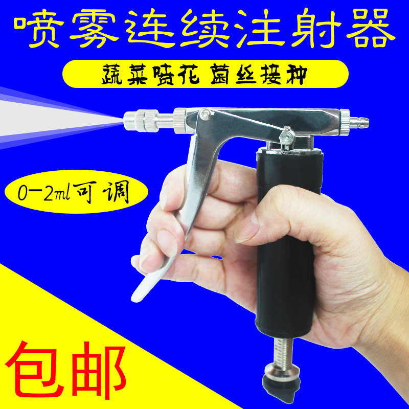 西红柿花卉授粉器樱桃番茄连续喷雾器点花器喷枪蔬菜瓜果喷花器