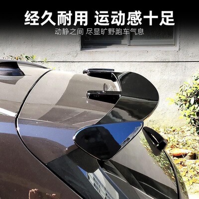 探界者尾翼ABS烤漆免打孔碳纤纹