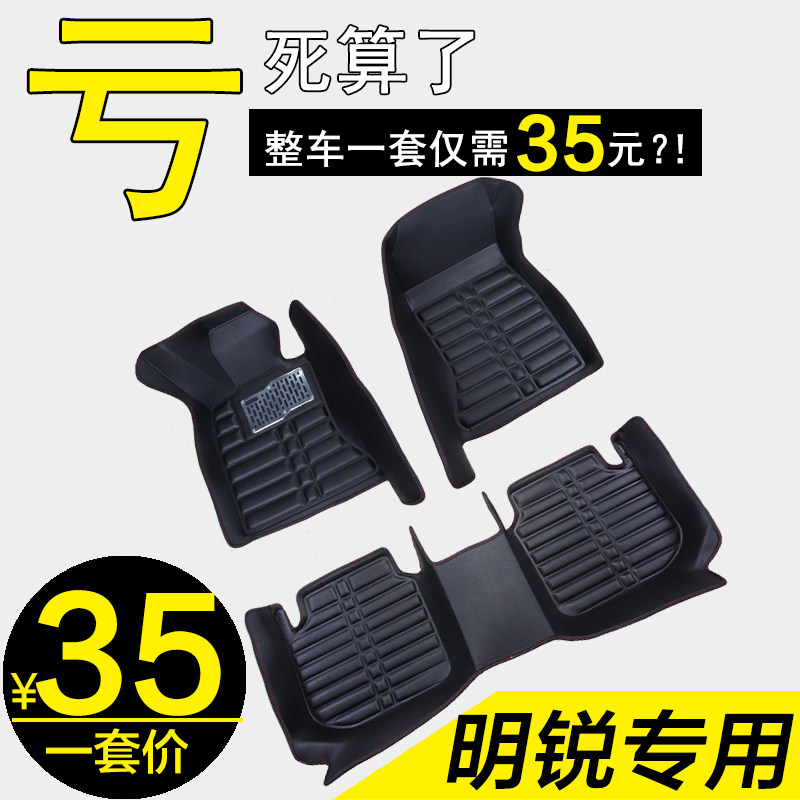 斯柯达新老明锐09/2017/19款专用全包围汽车用品脚垫原厂车垫子大_虎窝淘