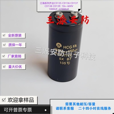 全新HCGFA400V1800UF逆变器