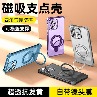 柠乐适用opporeno15c支架气囊壳