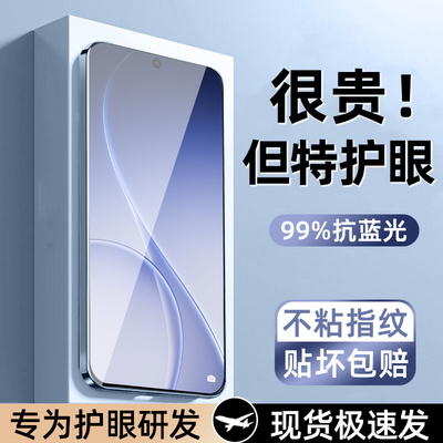 柠乐适用opporeno15c新款钢化膜