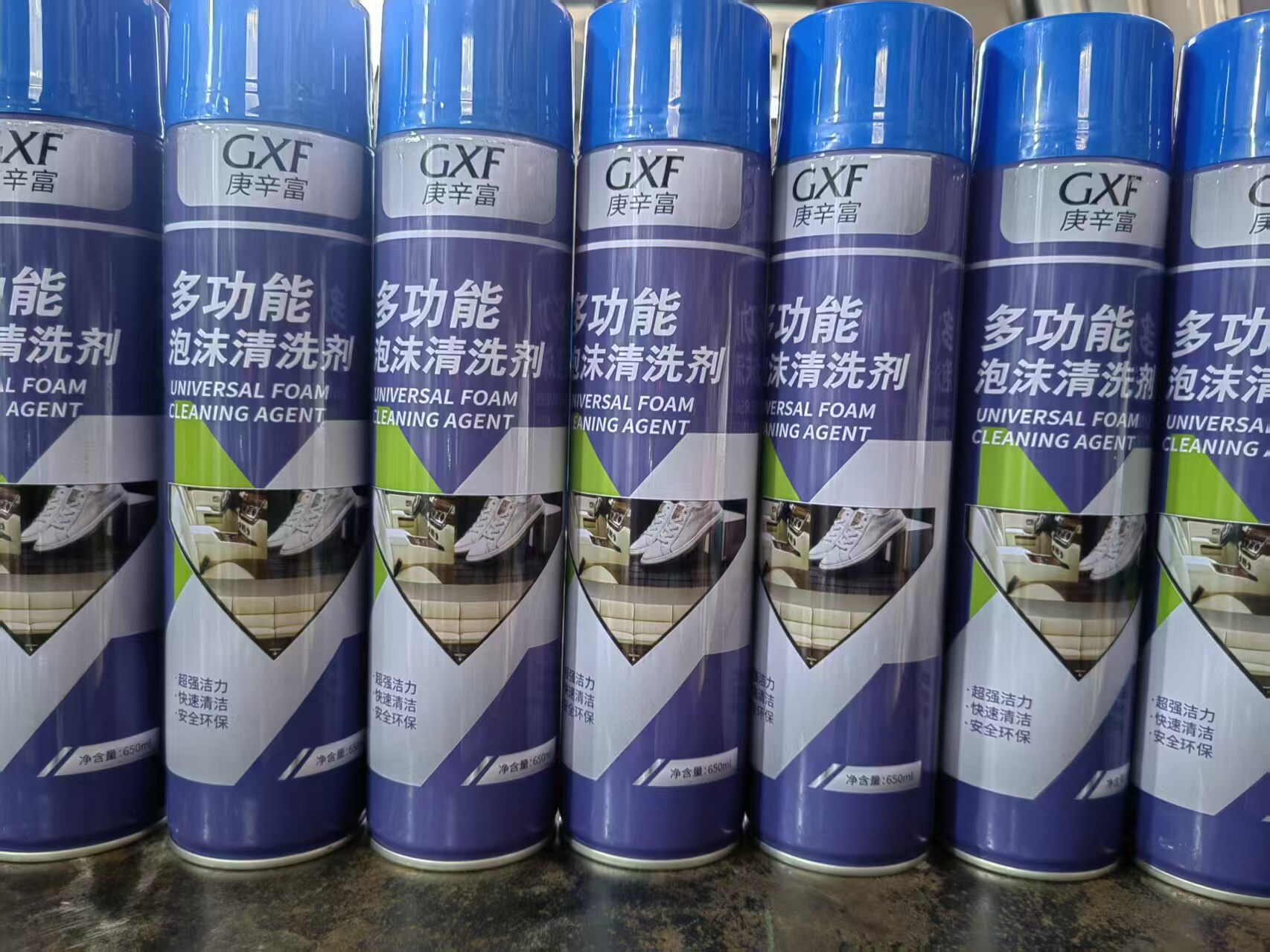 万能泡沫清洗剂(650毫升)真皮雪地靴翻毛鞋子清洗