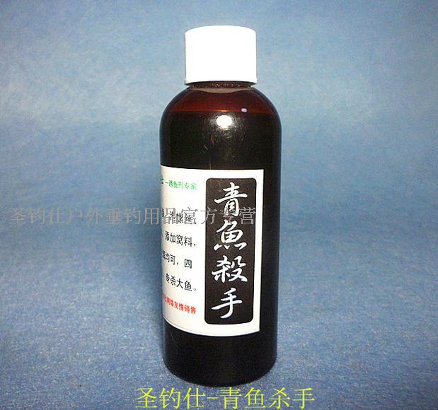 速拔青鱼杀手黑坑诱鱼饵料小药新款促食添加剂通用包邮