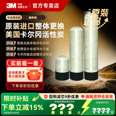 3MWTS1-CTS80/100/150活性炭