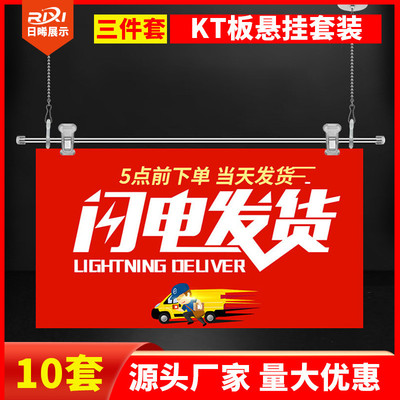 不锈钢吊旗杆悬挂杆海报夹60cm三件套KT板挂画轴写真海报80cm杆子