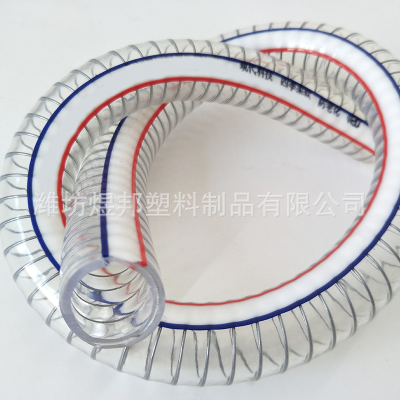 pvc透明钢丝软管增强生产定制塑料钢丝加工管pvc排水管