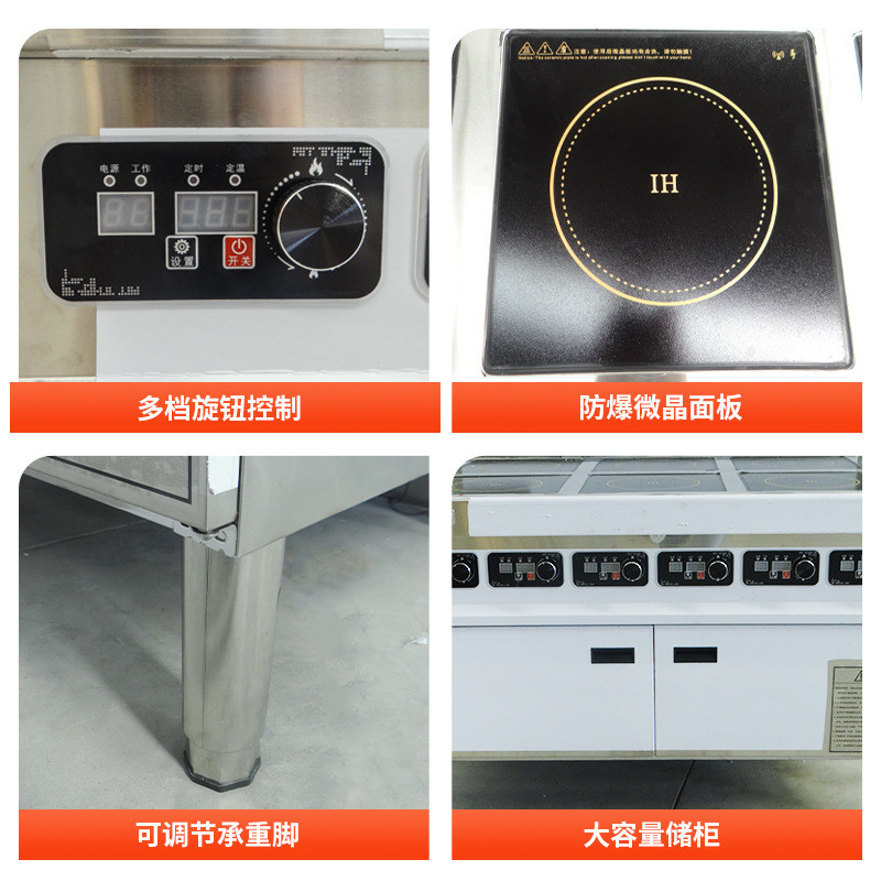 热销四头电磁煲仔炉台式商用食堂电炒炉大功率六头八头柜式电陶煲