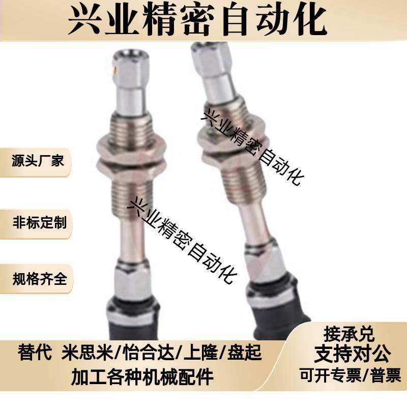 怡合达真空吸盘 WEJ51-d40-d50-WEM11/WEM12-J-10-20-30-50-06/04