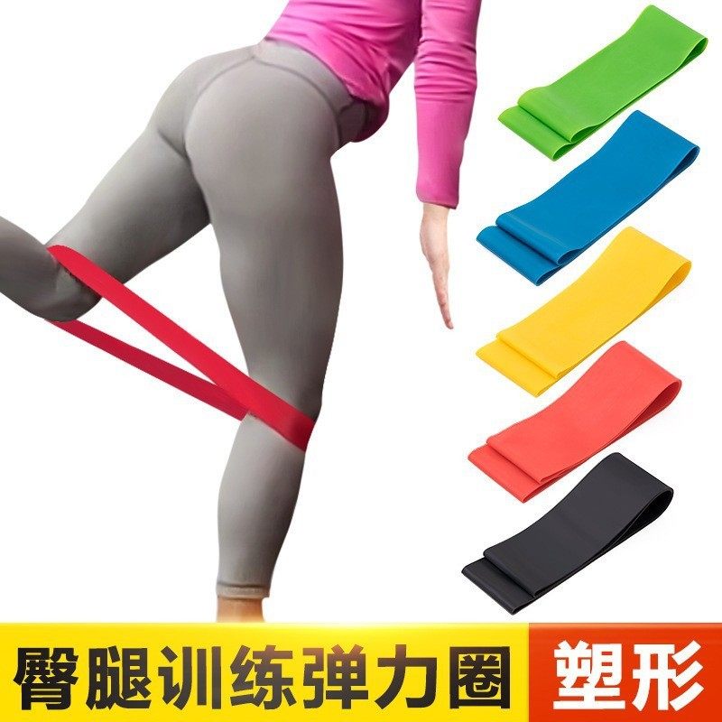 健身训练带瑜伽阻力拉力带健身TPE弹力带拉力绳拉力圈伸展带