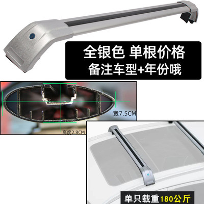 热销for mi-ni countryman cooper r60 roof bars mi-nir60车顶横