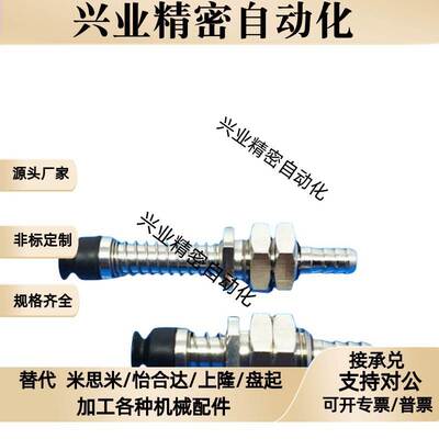 怡合达真空吸盘WEJ51-d10-d13-d16-d20-d25-d3-WEM11 12-K-30-6-4