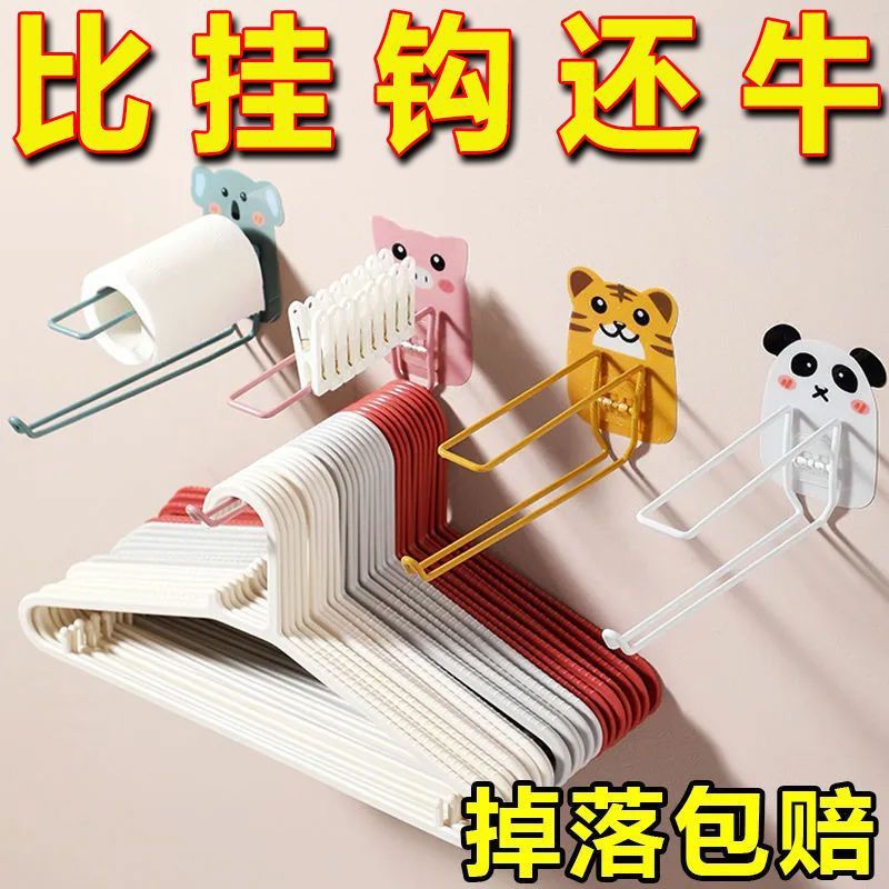 衣架收纳架多功能免打孔承重挂钩阳台晾晒放衣架整理架挂衣架郑小