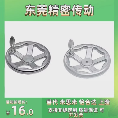 AHLNK250AHLNAK AHLNKM AHLNW80 100 125 140 160 200喇叭型手轮O