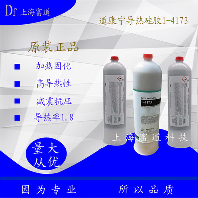 有机硅高导热胶电子线路板系数胶导热硅脂导热导热6w8w15w