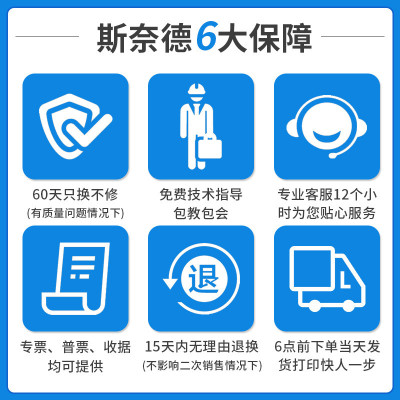 热销高法fagoo证卡打印机色带p310e彩色带magicardenduro黑色彩色
